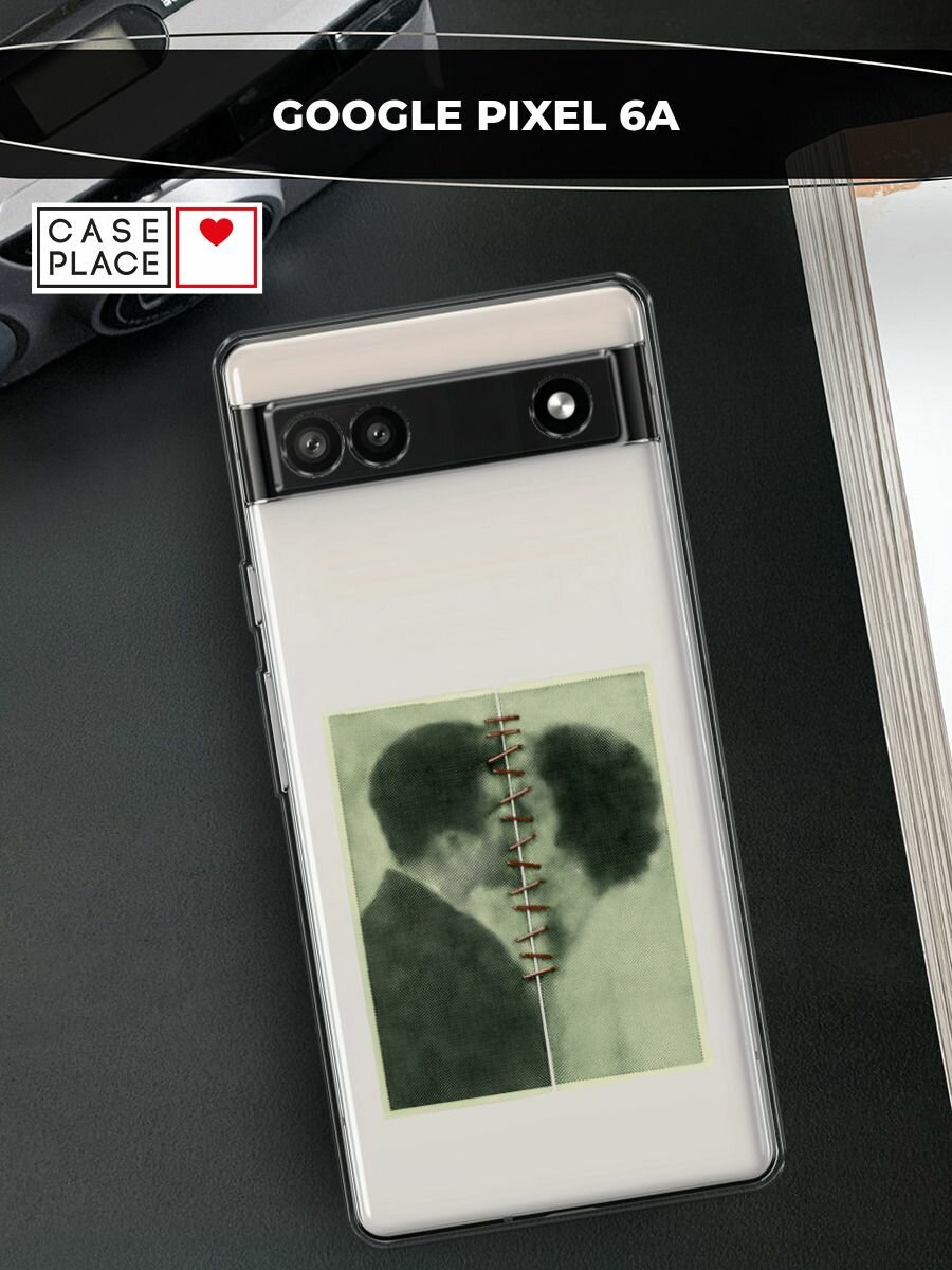 Чехол на Google Pixel 6A / Гугл Пиксель 6A с принтом "Разделенный поцелуй"