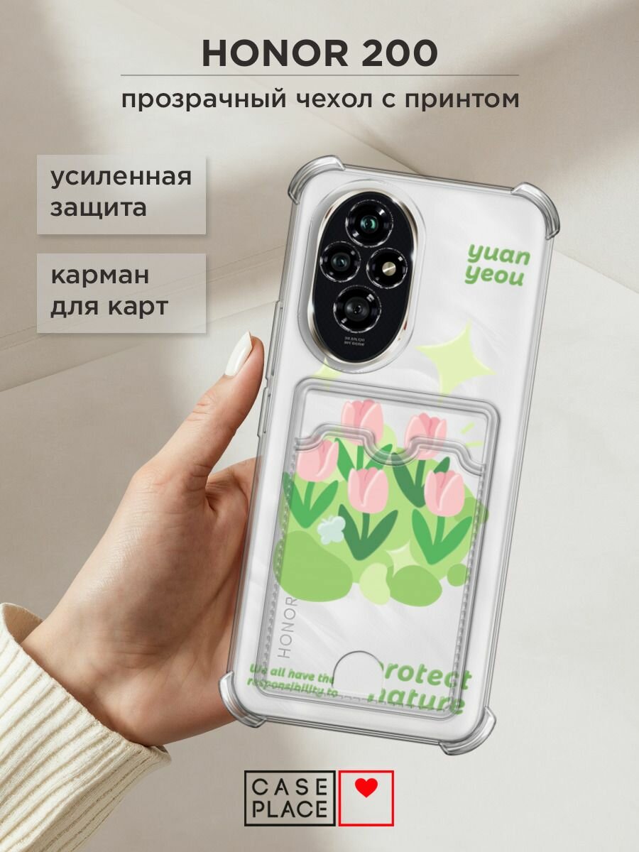 Чехол на Honor 200 (Хонор 200) с картой и принтом "Protect nature"