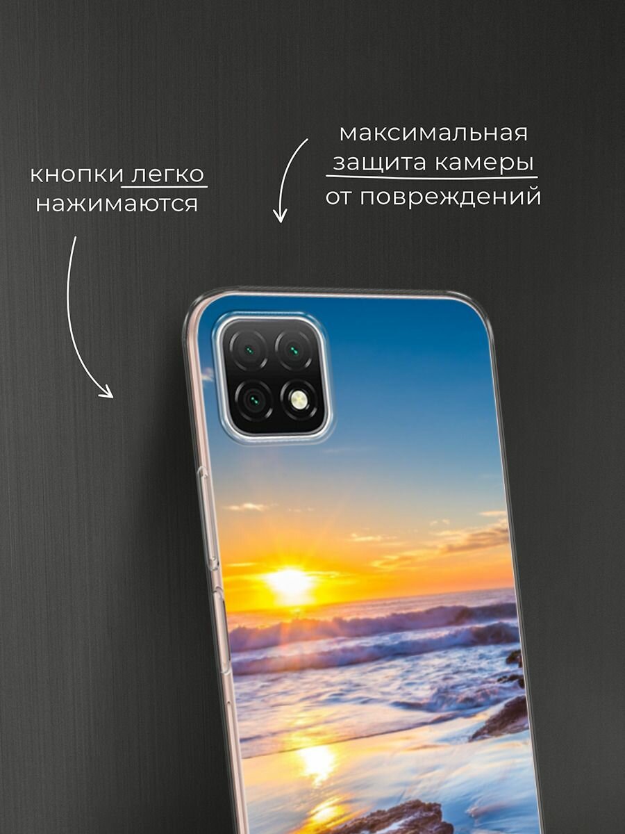 Силиконовый чехол на Wiko T3 / Вико Т3 с принтом "Восход 6" — фото 1