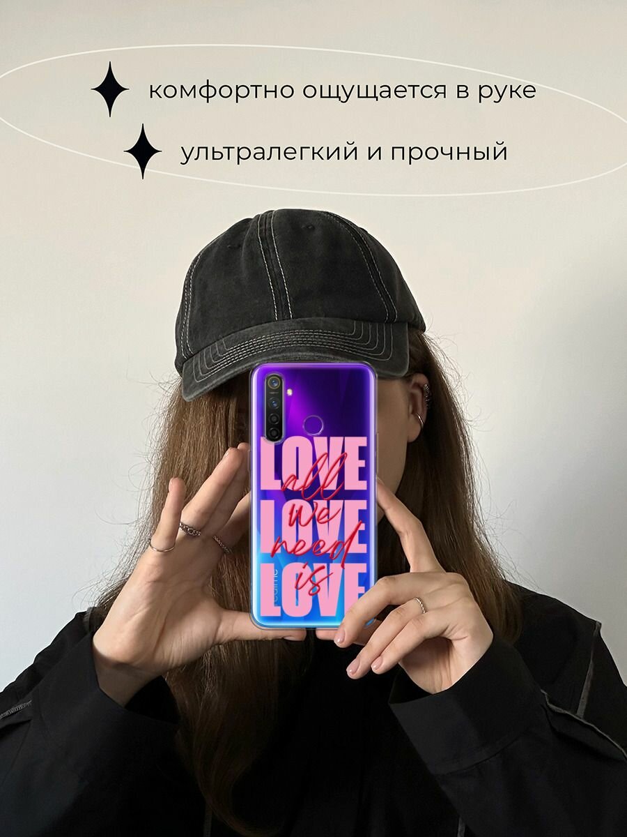 Чехол на Realme 5 Pro / Реалми 5 Про с принтом "All we need is love" — фото 1