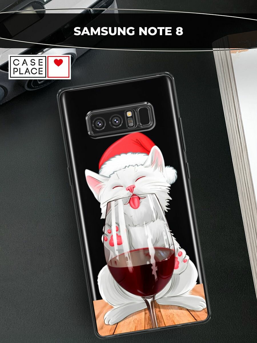 Чехол на Samsung Galaxy Note 8 / Самсунг Галакси Нот 8 с принтом "Котик в шапочке с бокалом вина", прозрачный