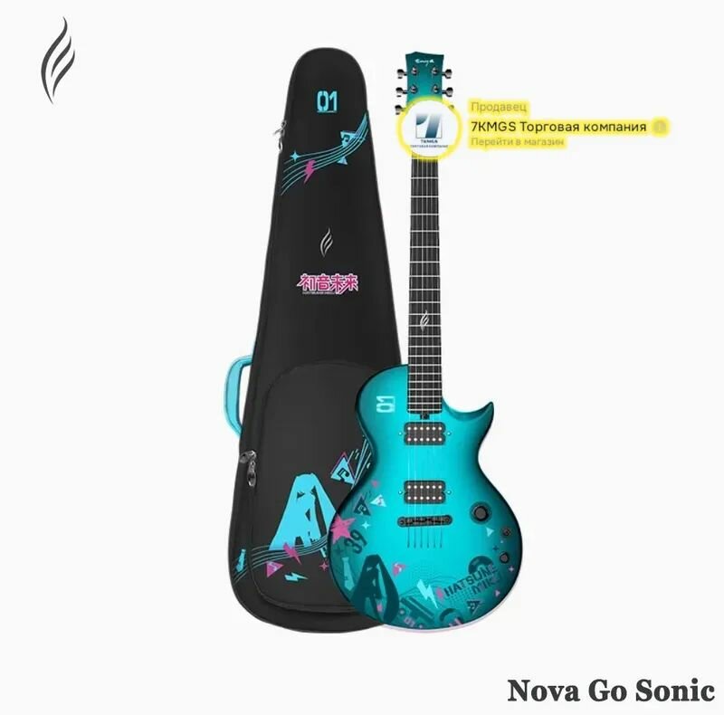 Enya Music Электрогитара ENYA Nova Go Sonic Совместная модель с Хацунэ Мику Электрогитара из углеродного волокна 6-струнная