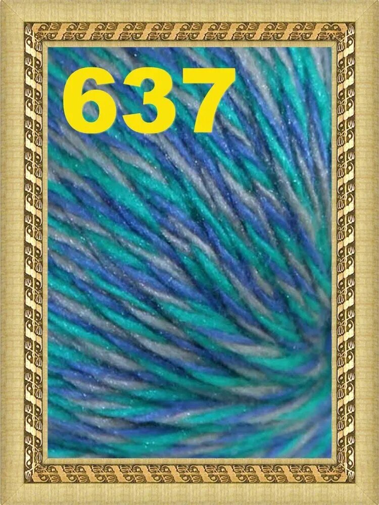 6 Mоток X 50гр/210м Кашемировая трикотажная крючковая плетеная пряжа 233-637 синий зеленый