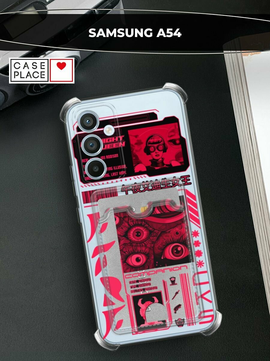 Чехол на Samsung Galaxy A54 5G (Самсунг Галакси А54 5G) с картой и принтом "Mionight queen"