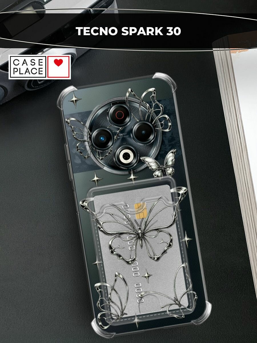 Чехол на Tecno Spark 30 (Текно Спарк 30) с картой и принтом "Металлическая бабочка"