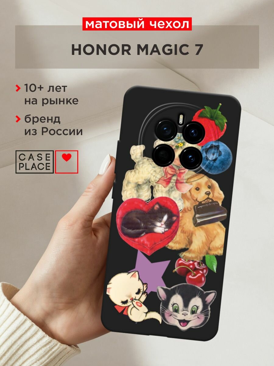 Чехол на Honor Magic 7 / Хонор Мэджик 7 с принтом "Милые стикеры", прозрачный