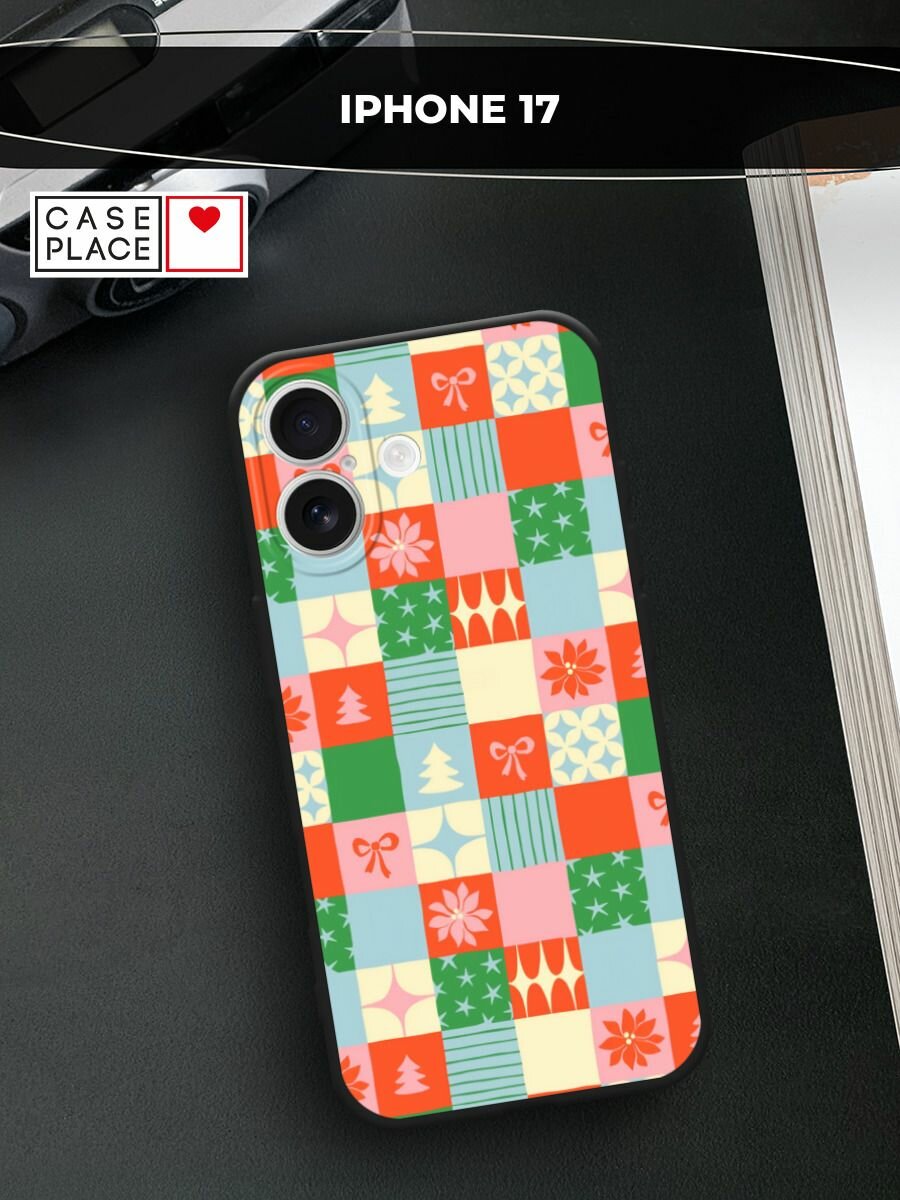 Черный матовый чехол на Apple iPhone 17 / Айфон 17 с принтом "Подарочная упаковка"