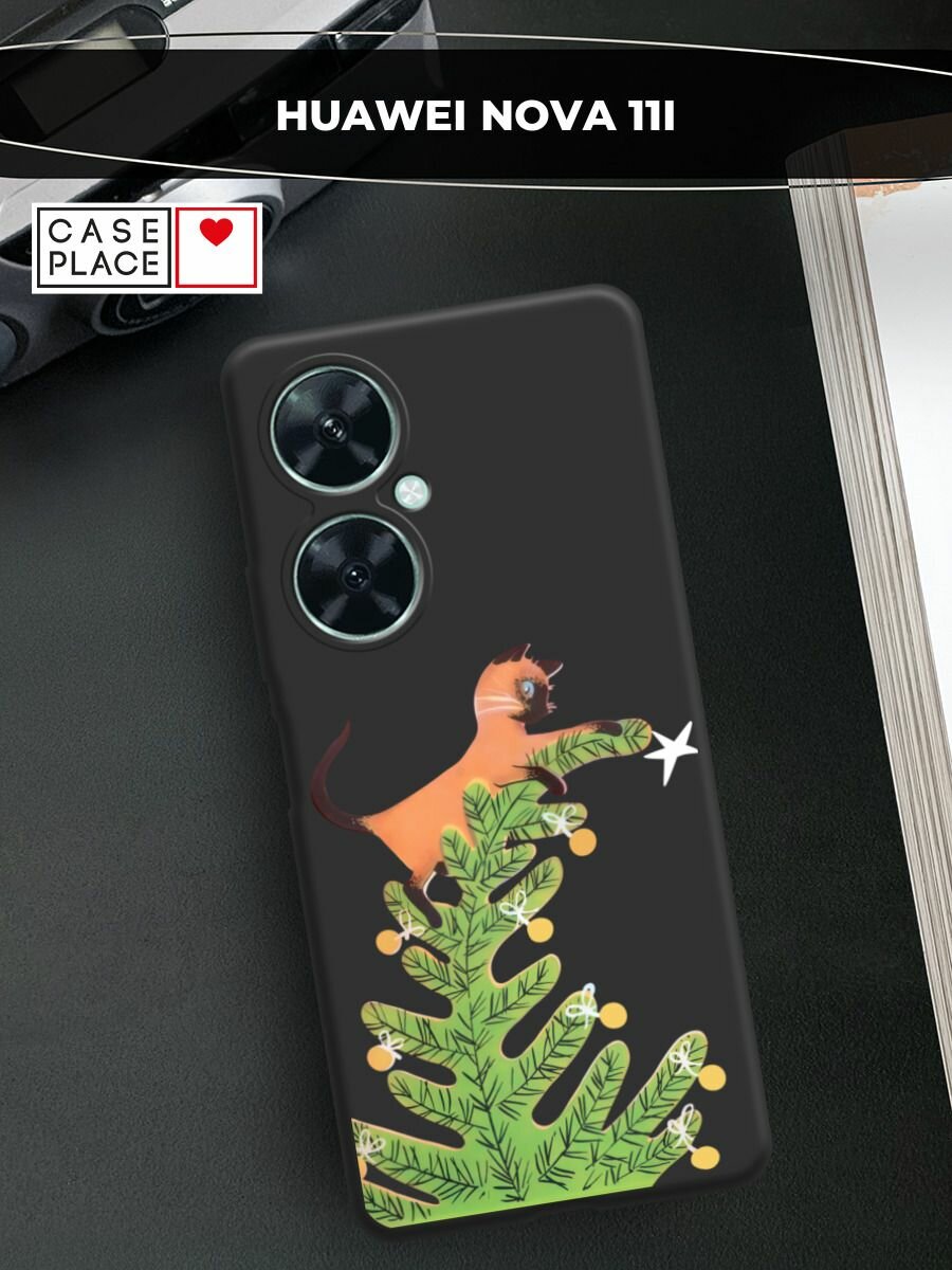 Чехол на Huawei Nova 11i / Хуавей Нова 11i с принтом "Кот на елке"