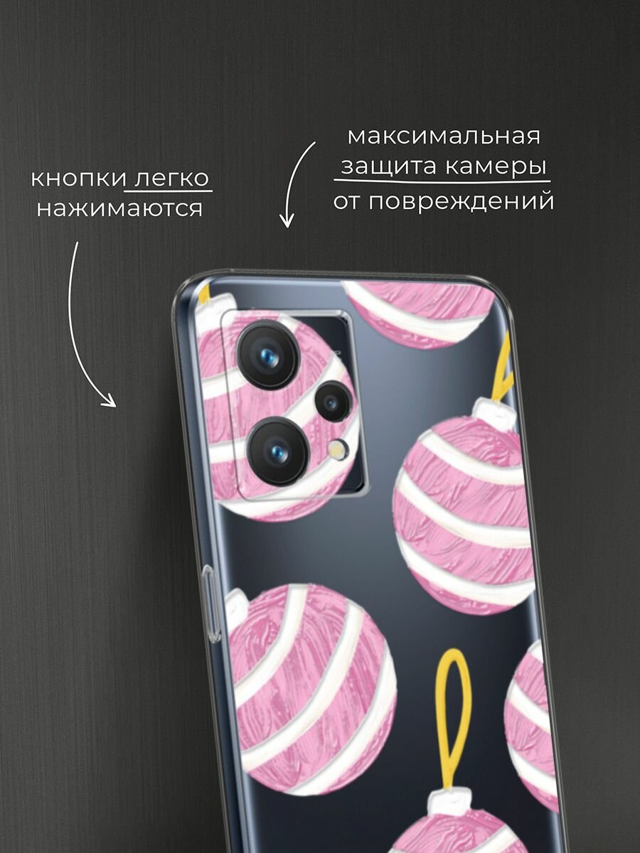Чехол на Realme 9 4G/9 Pro Plus / Реалми 9 4G/9 Pro Plus с принтом "Розовые новогодние шарики 3" — фото 1