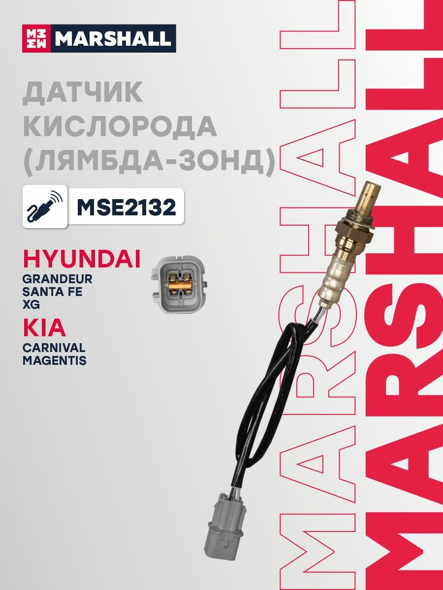 Датчик кислорода (Лямбда-зонд) Hyundai Хендай Grandeur Грандер, Santa Fe Санта Фе, XG, Kia Киа Carnival Карнивал, MAGENTIS 3921037190