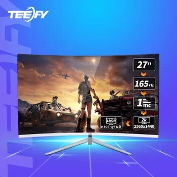 Teefy 27" Монитор 2K 165 гц игровой изогнутый 1500R без рамки, белый
