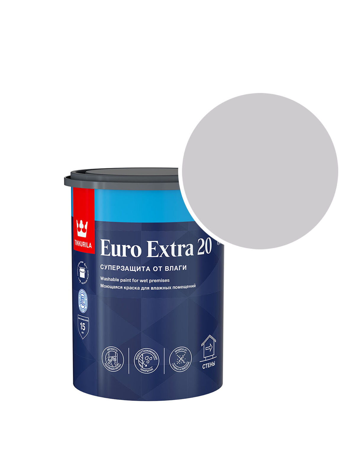 Краска моющаяся Tikkurila Euro Extra 20 RAL 7035 (Светло-серый - Light grey) 0,9 л