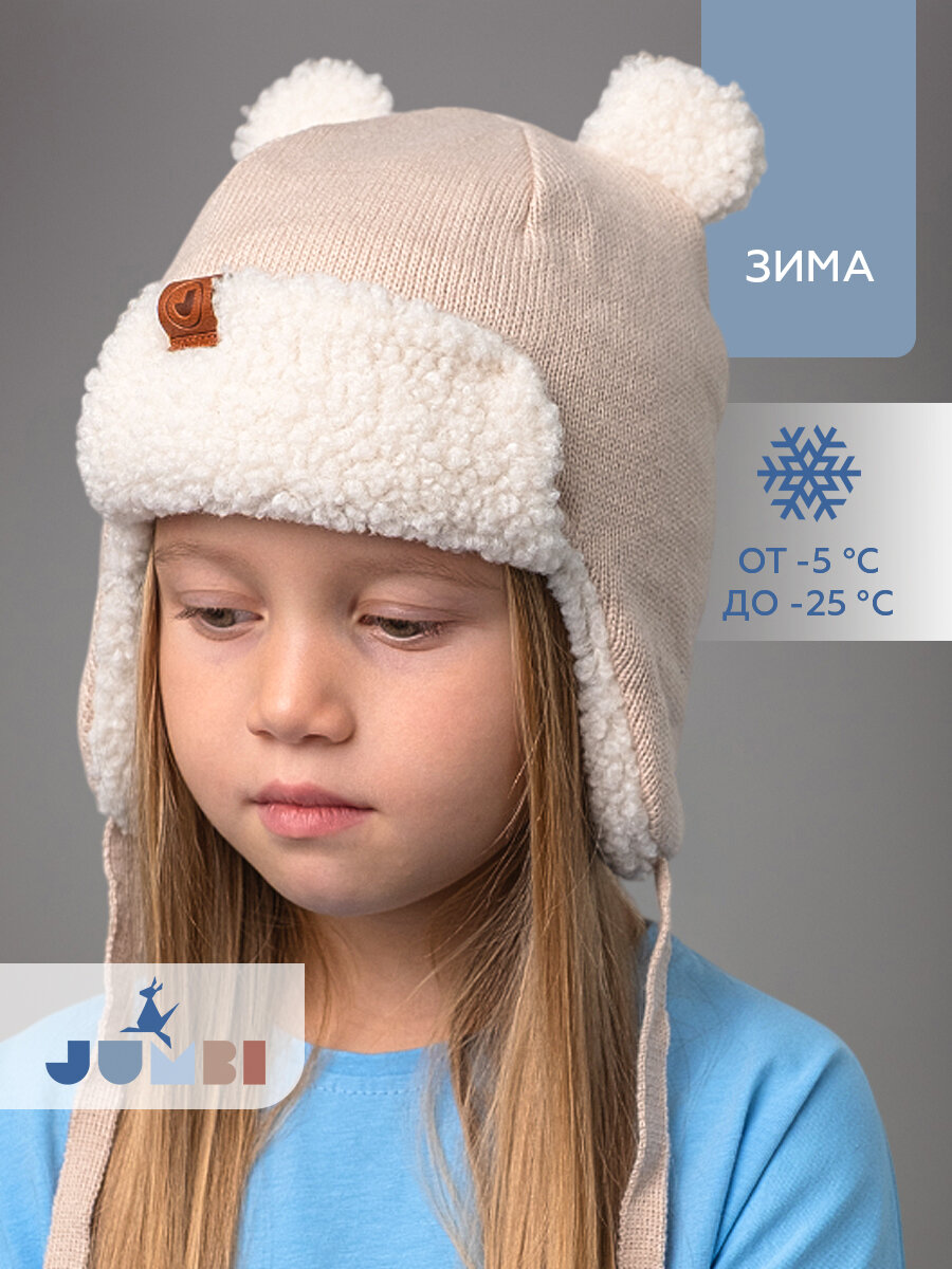Шапка-ушанка для девочек