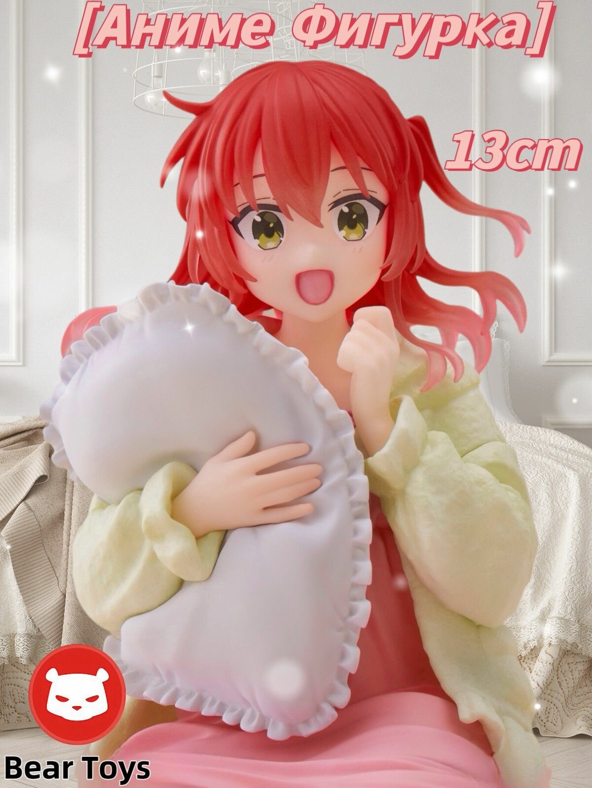 Аниме Фигурка Рок-тихоня! Домашняя одежда Икуё Кита 13cm / Bocchi the Rock! Anime Figuer