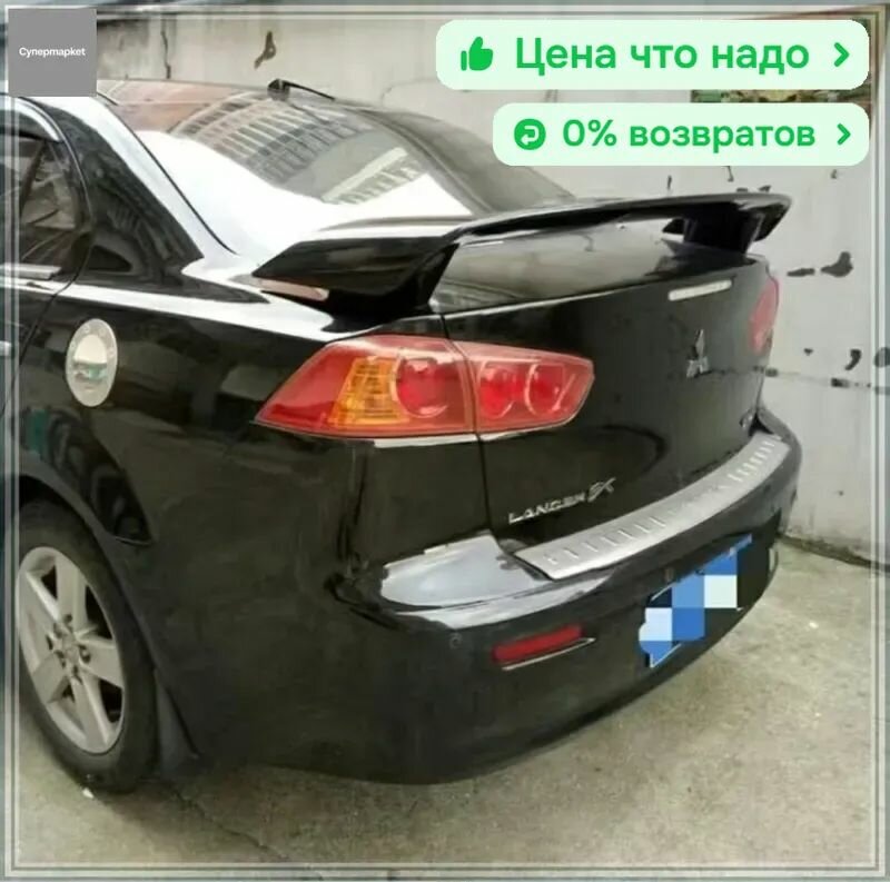 Спойлер автомобиля