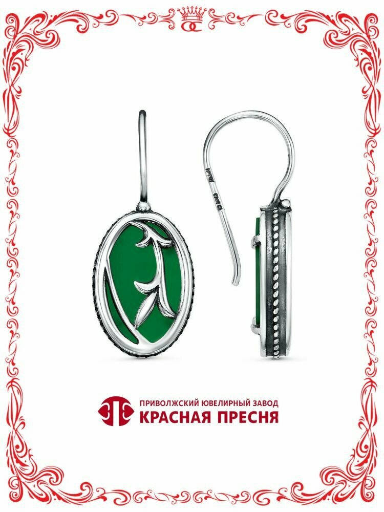 Серьги, агат синтетический