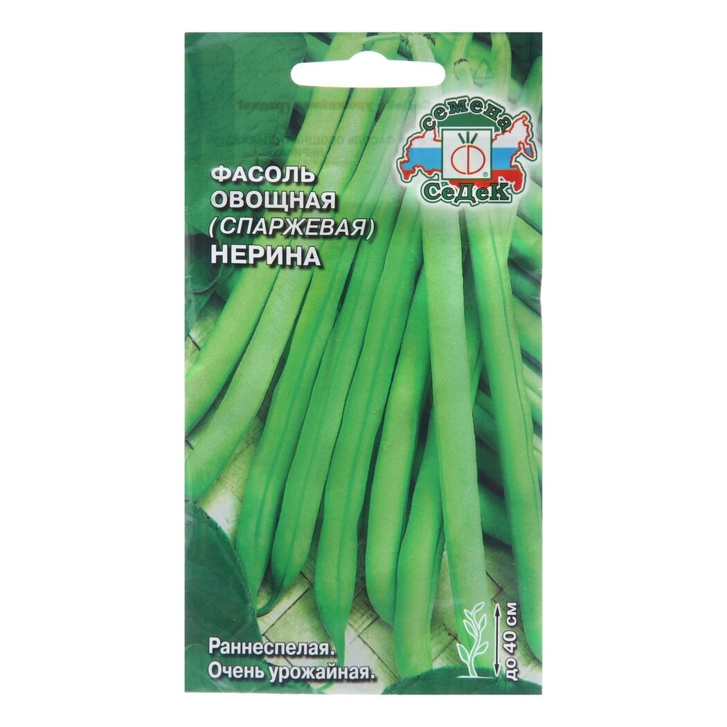 Семена овощной фасоли СеДек "Нерина", спаржевая, раннеспелая, 5 г