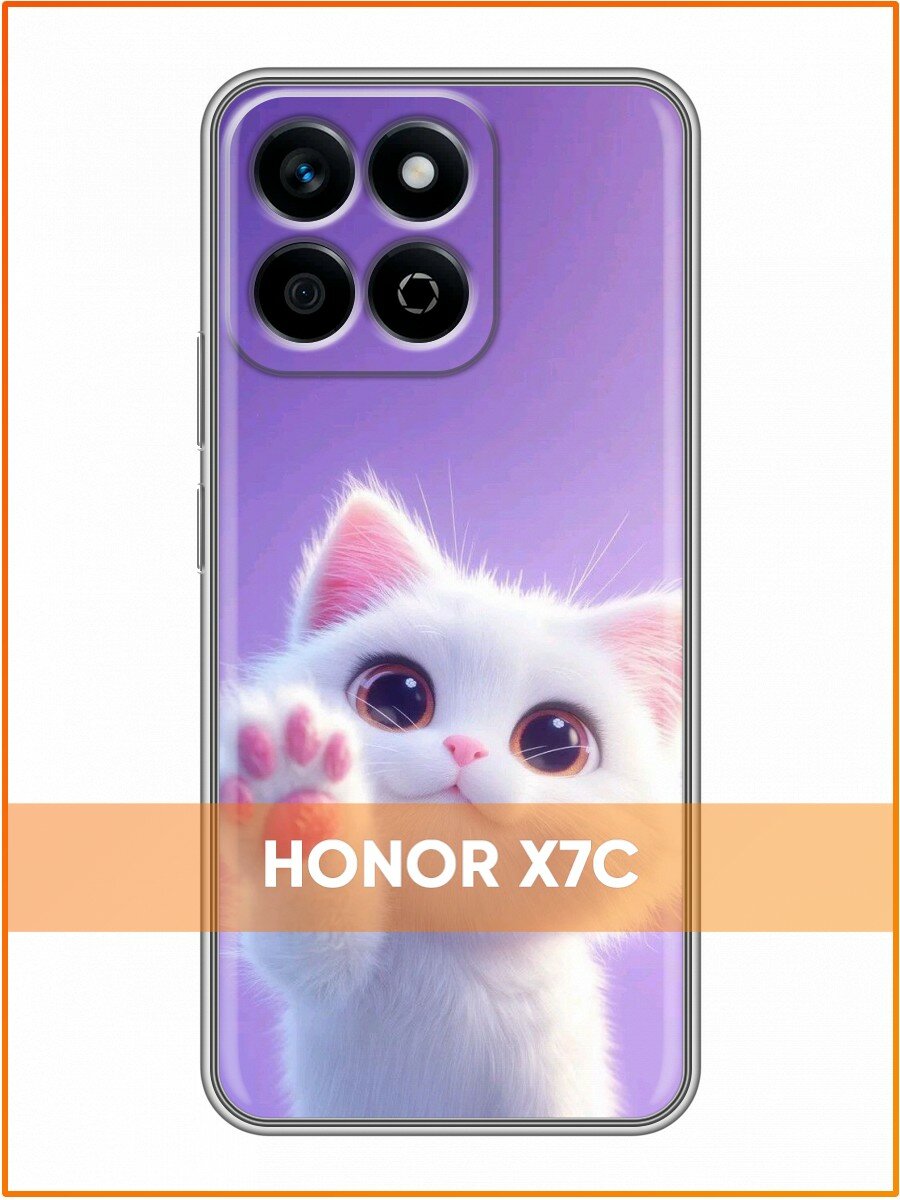 Чехол для Honor X7C 4G с принтом Котик (Хонор Х7С 4G)