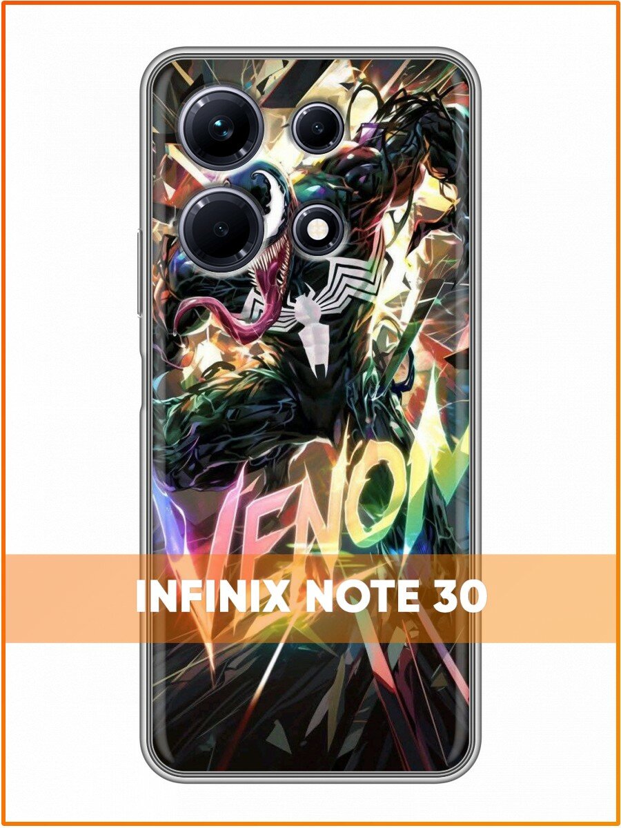 Чехол для Infinix Note 30 4G, Инфиникс Нот 30 4G
