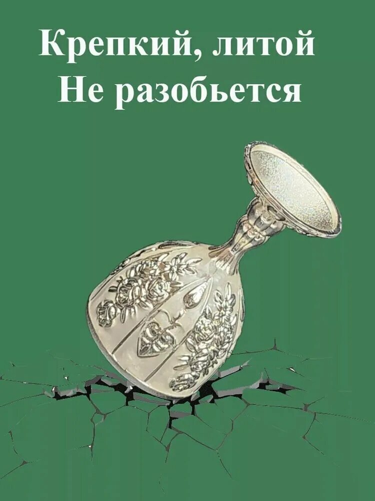Рюмка, 30 мл, 2 шт — фото 1