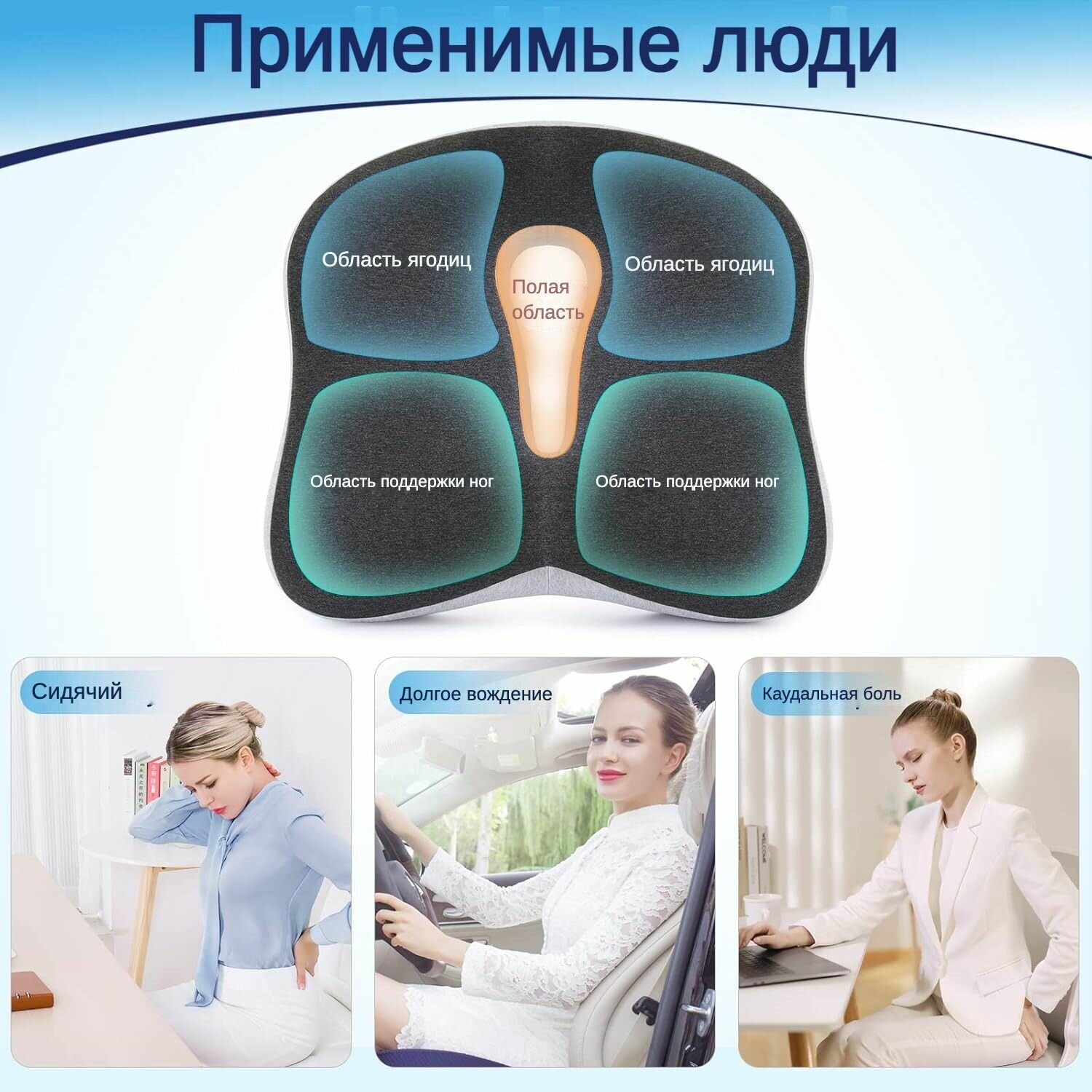 Подушка сиденья стула из пены с эффектом памяти для облегчения боли при дисковом ортопедическом остеоартрите и простатите