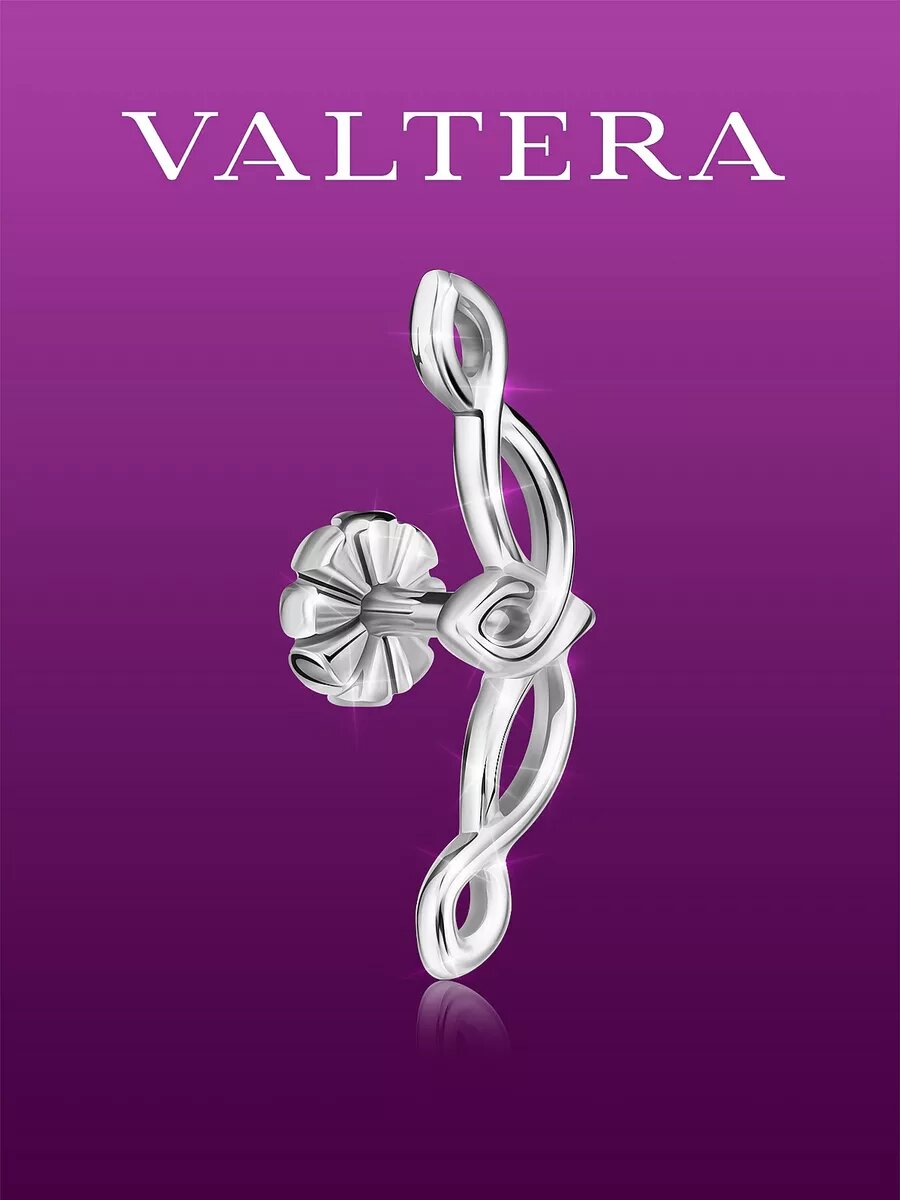 Пирсинг, серебро, 925 проба, родирование