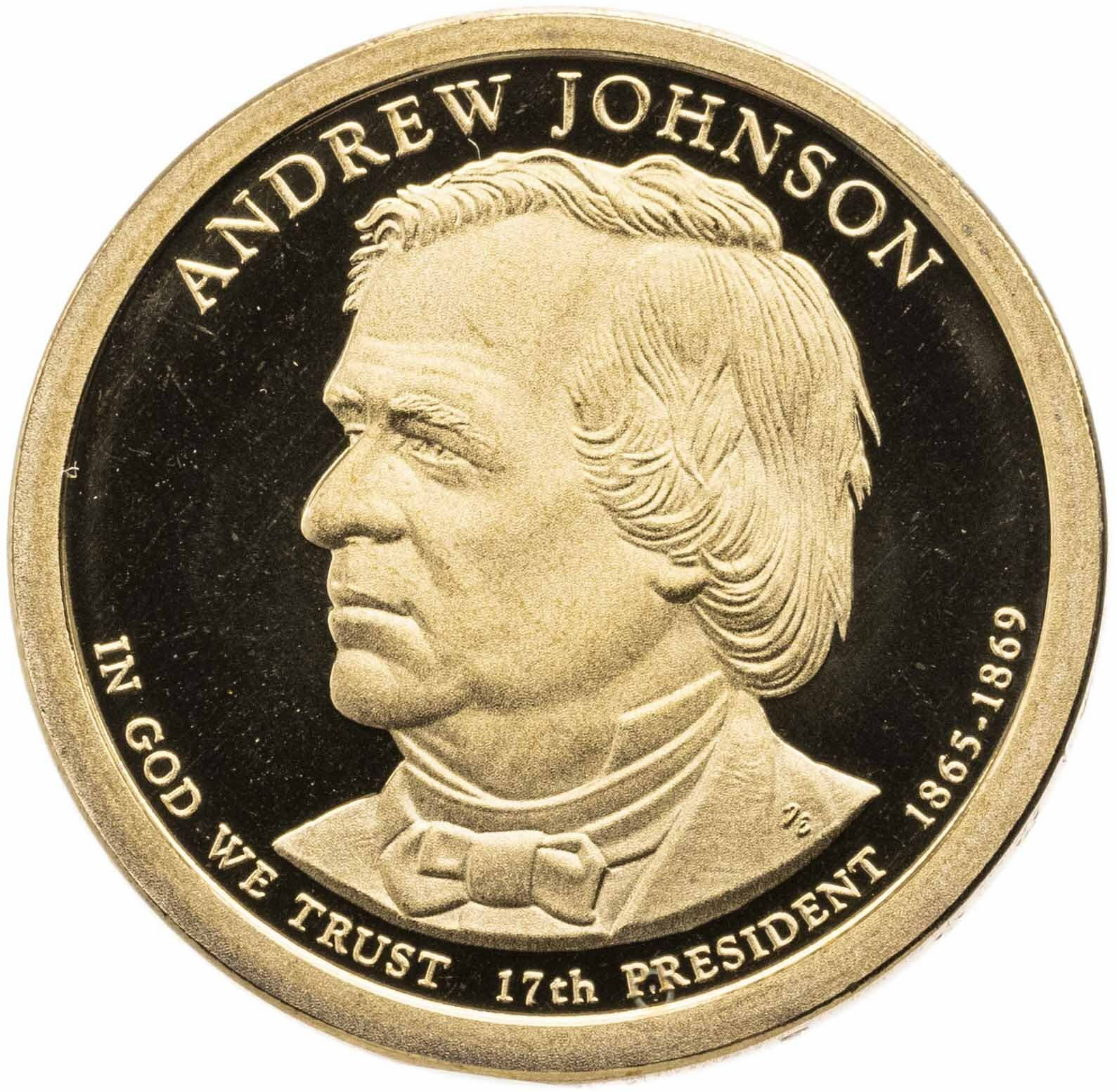 США 1 dollar доллар 2011 "17-й президент сшаэндрю Джонсон", знак монетного двора "S"Сан-Франциско, Латунь, в сохранности Proof