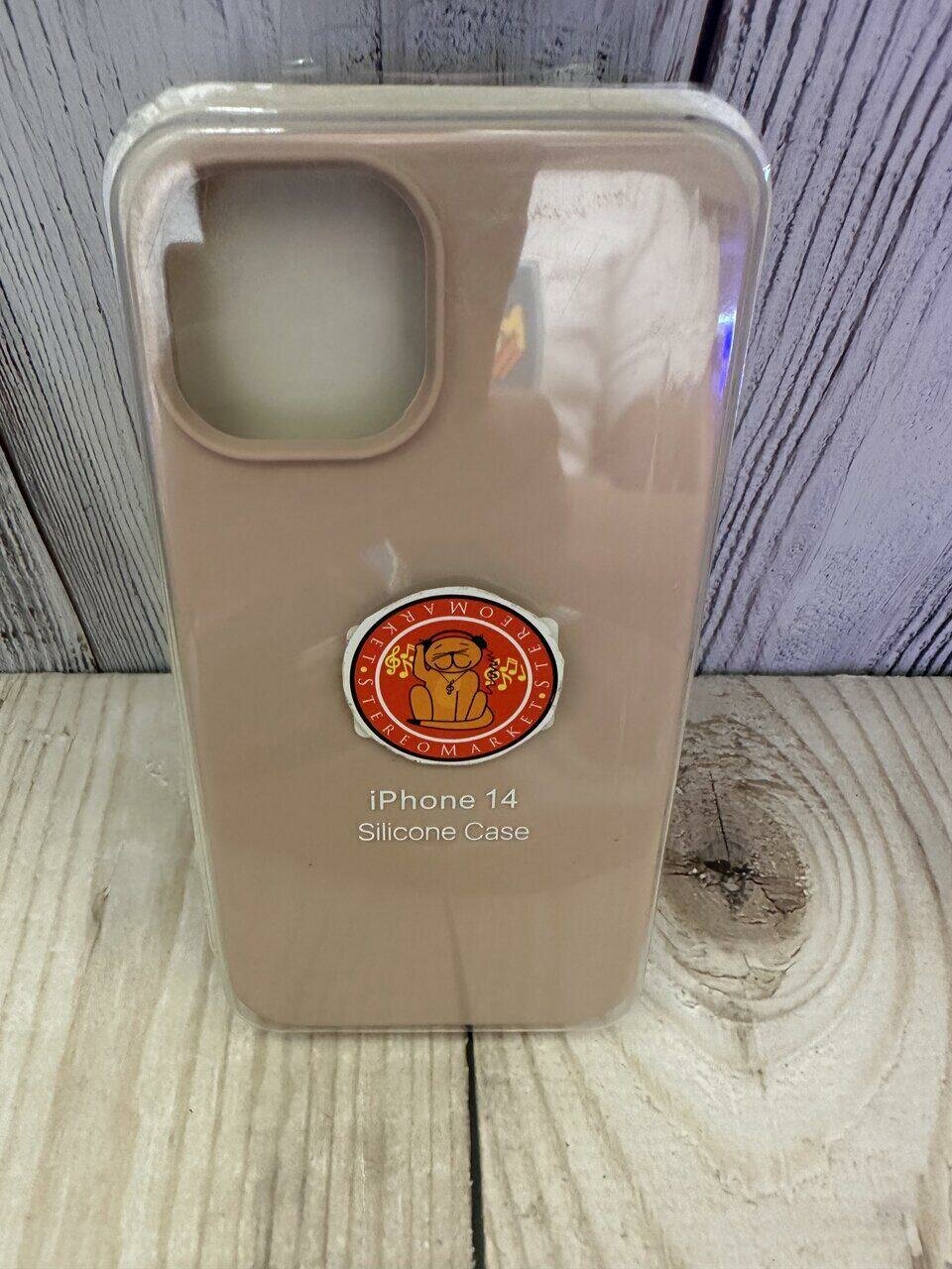 Чехол для Apple iPhone 14 Silicone Case без лого (полная защита)бежевый
