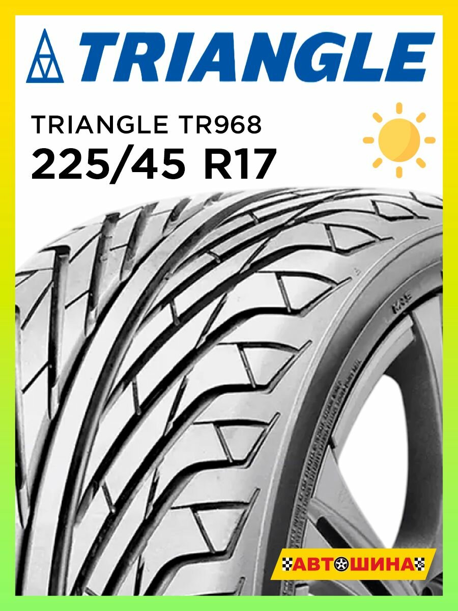 Шины летние радиальные бескамерные 225/45 R17 TRIANGLE TR968 94V