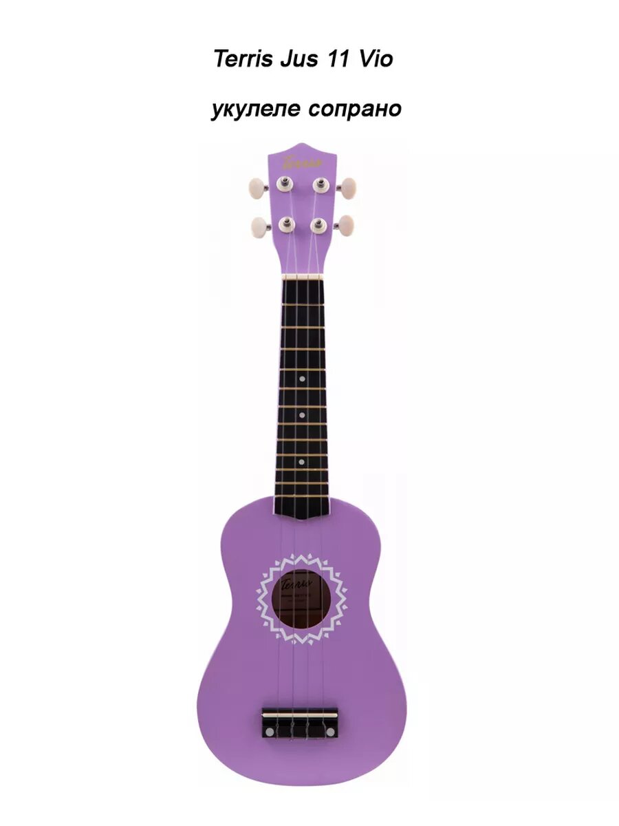 TERRIS JUS 11 VIO - укулеле сопрано, фиолетовый
