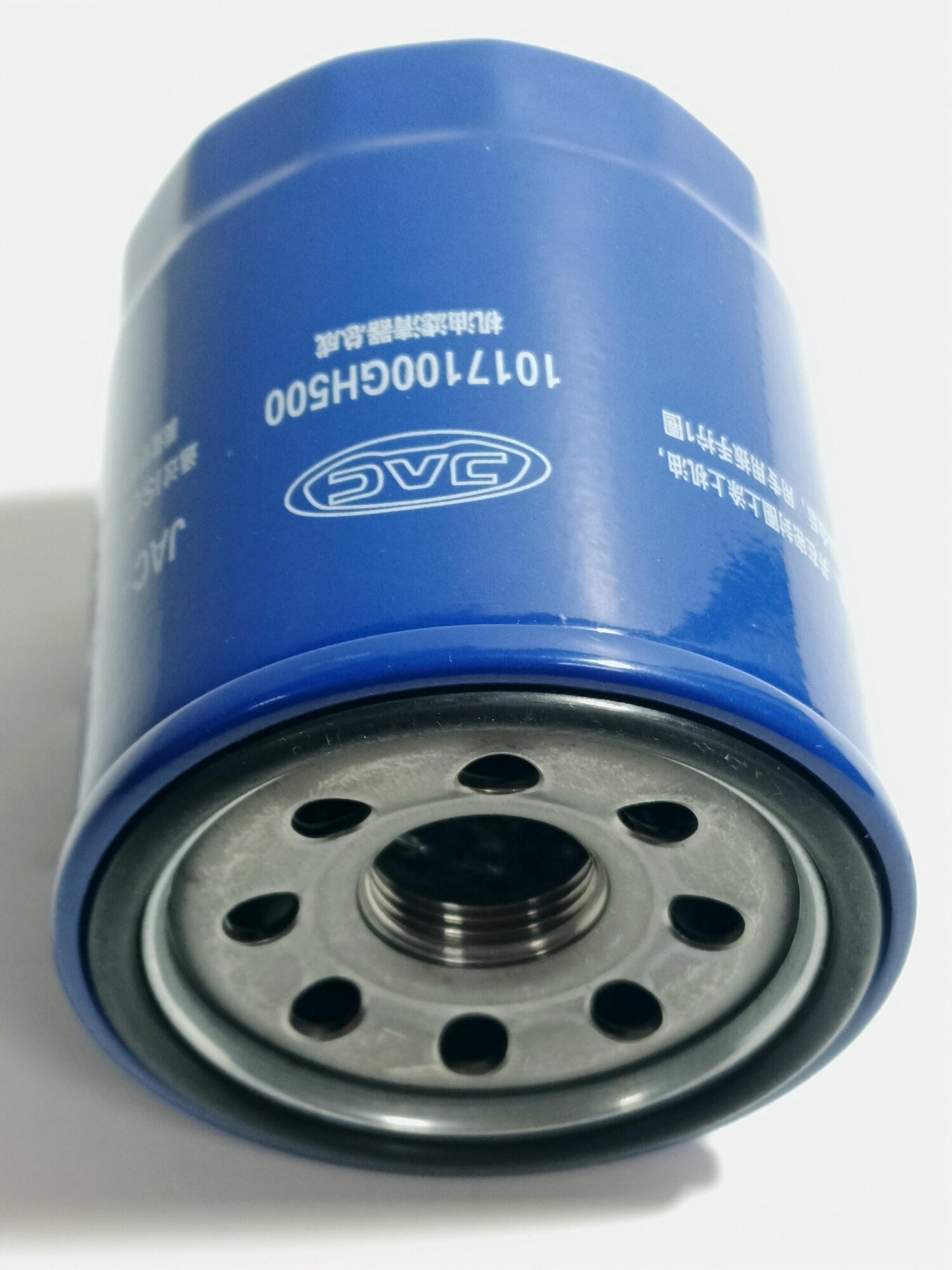 Фильтр масляный JAC J7 [1.6 16V CVT лифтбэк Turbo] 1017200GH500