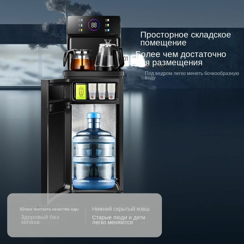 Диспенсер для воды — фото 1