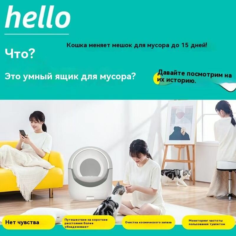 Туалет для животных — фото 1