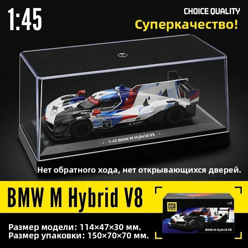 Модель легкосплавного автомобиля 1:43 откидывается назад, может открыть дверь, прекрасная коллекция, модные украшения для рабочего стола