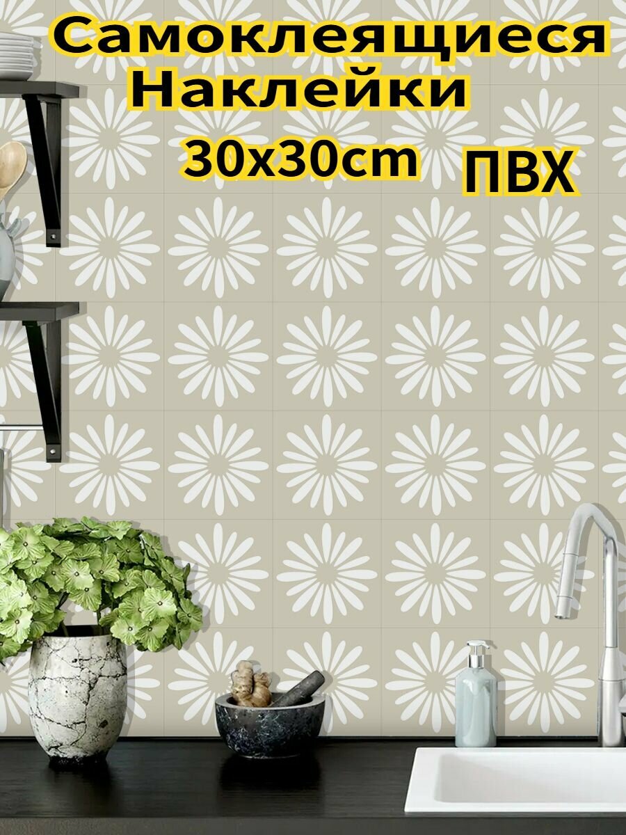 30x30 см плитка самоклеящаяся глянцевая ПВХ панели для стен декор для дома на кухню, в ванную, гостиную, коридор 10 шт