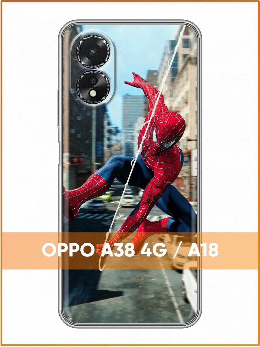 Чехол для Oppo A38, Oppo A18, Оппо А38, Оппо А18