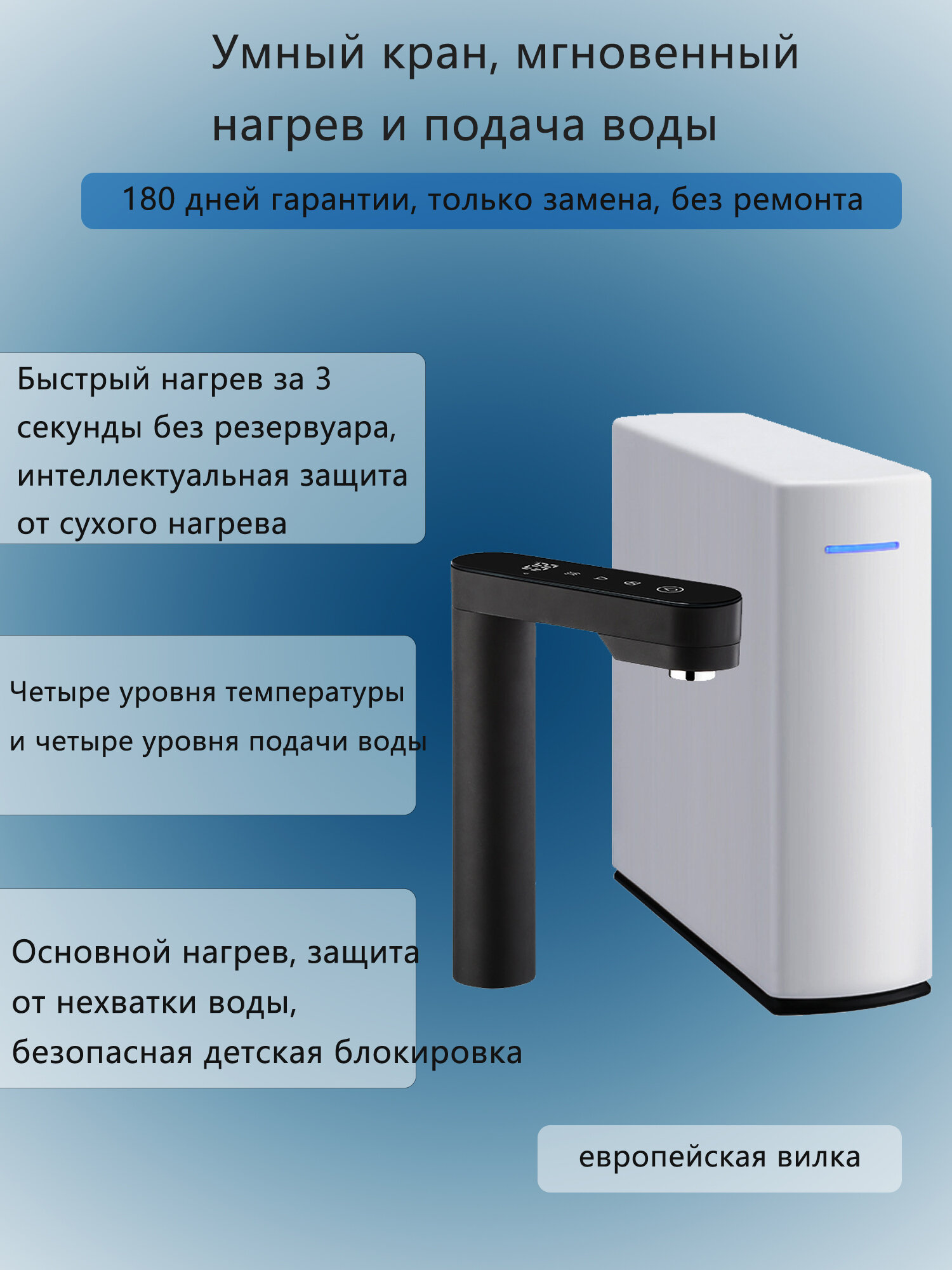 Кулеры для водыУмная питьевая машина для семей с детьми, холодная и горячая водоподача мгновенного нагрева, удобное питье в кухне/офисе