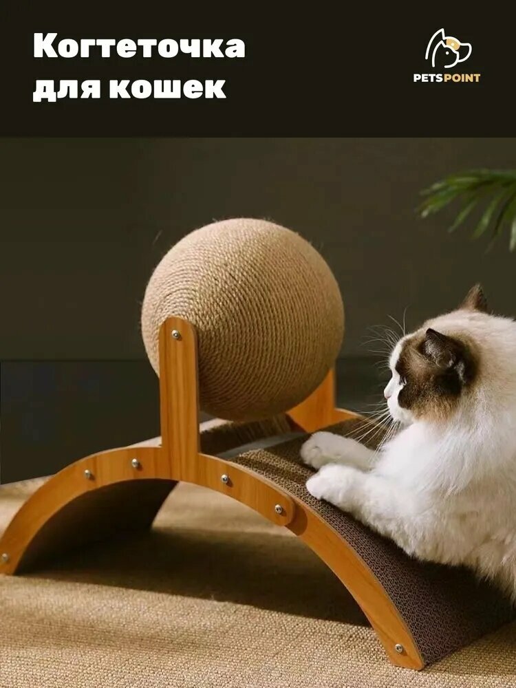 Когтеточка-колесо "Вертикальная кошка", для кошек, коричневый