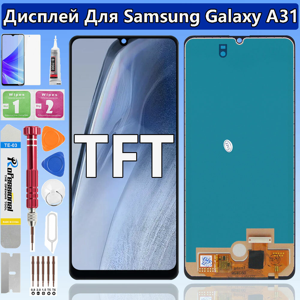 Дисплей Для Samsung Galaxy A31 (SM-A315F/DS) в сборе с тачскрином, черный -TFT