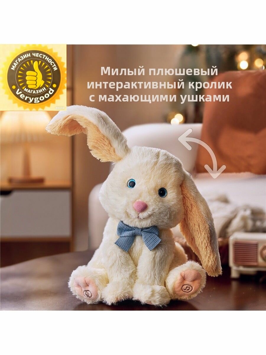 Электрический плюшевый питомец с функцией записи, повторения речи и игры в прятки игрушка для малышей для тренировки поднятия головы и ползания