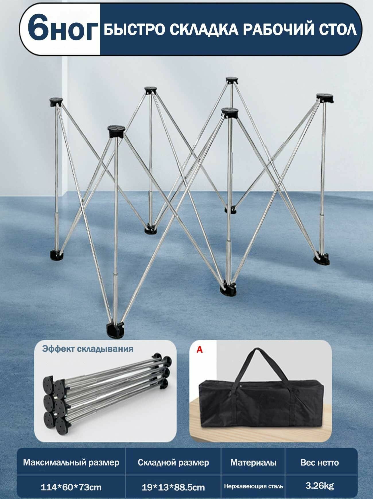 Складной верстак-сороконожка для ремонта и стройки, мгновенная опора 150 кг, складной стол-верстак с регулировкой высоты, универсальный помощник для дачи, гаража, мастерской