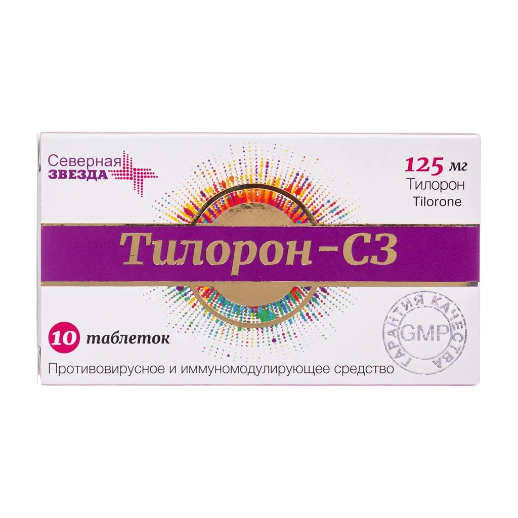 Тилорон-СЗ таблетки покрыт. плен. об. 125 мг 10 шт