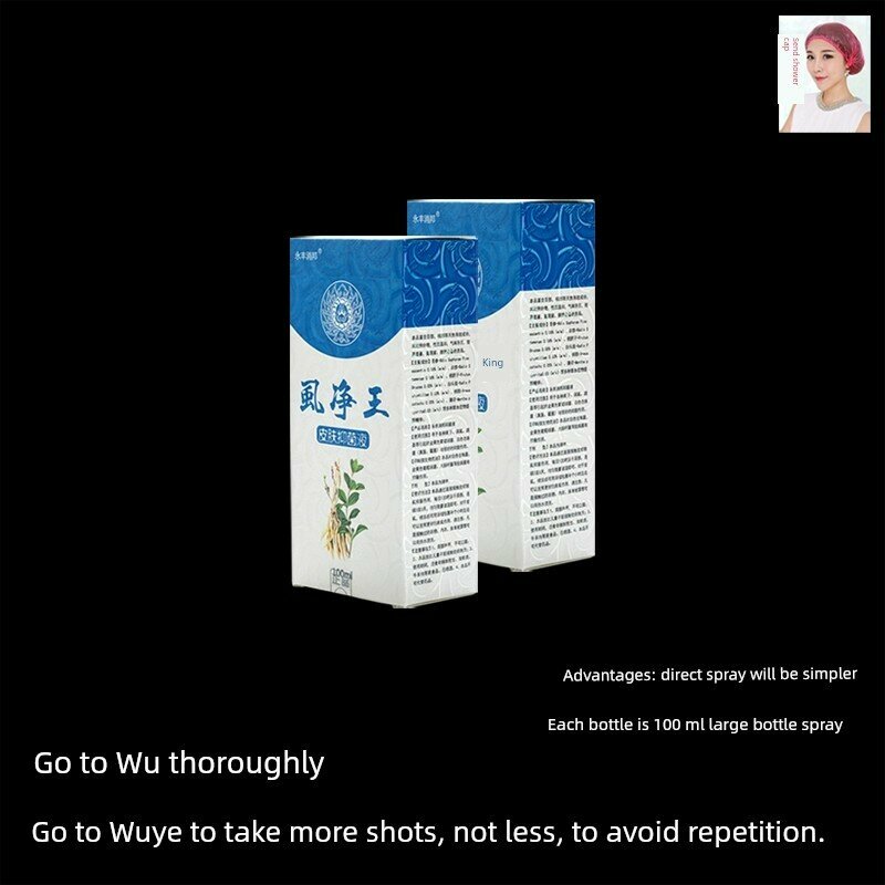 Комплект спрея от вшей 200 мл и 4 шапки - расческа не входит в комплект