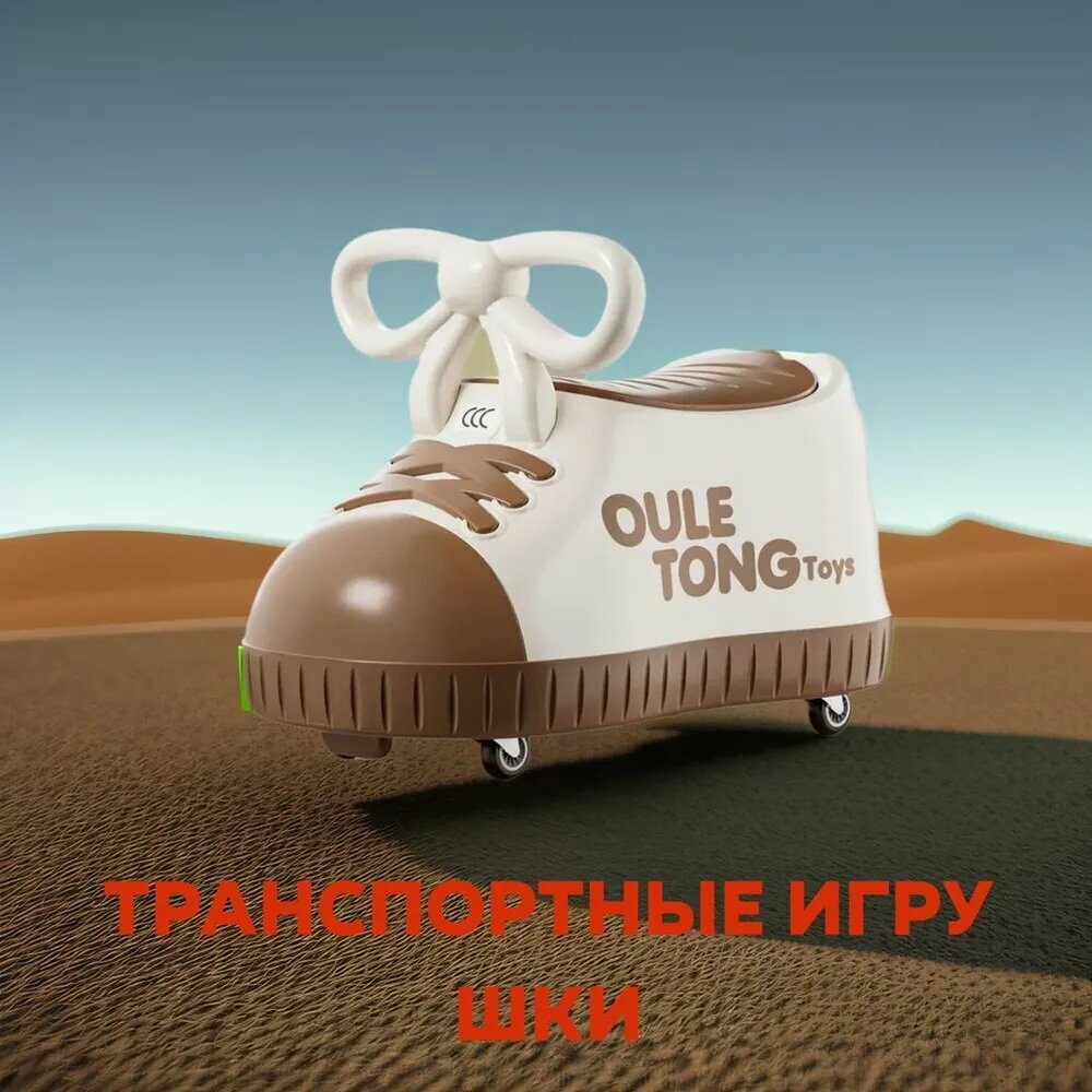Детские санки, стальные полозья, пластиковое сиденье, складная конструкция, Коричневый
