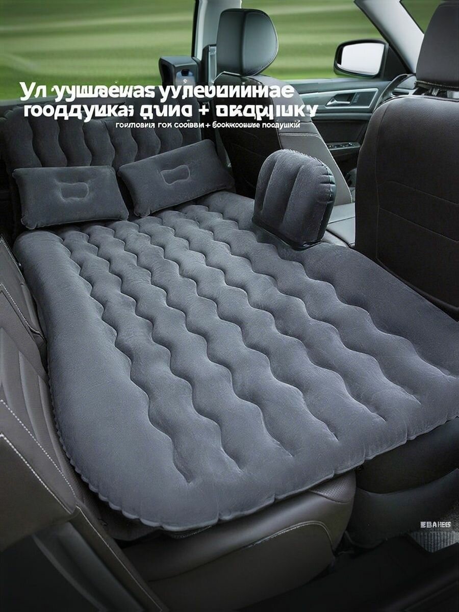 Диван надувной 135х80 см