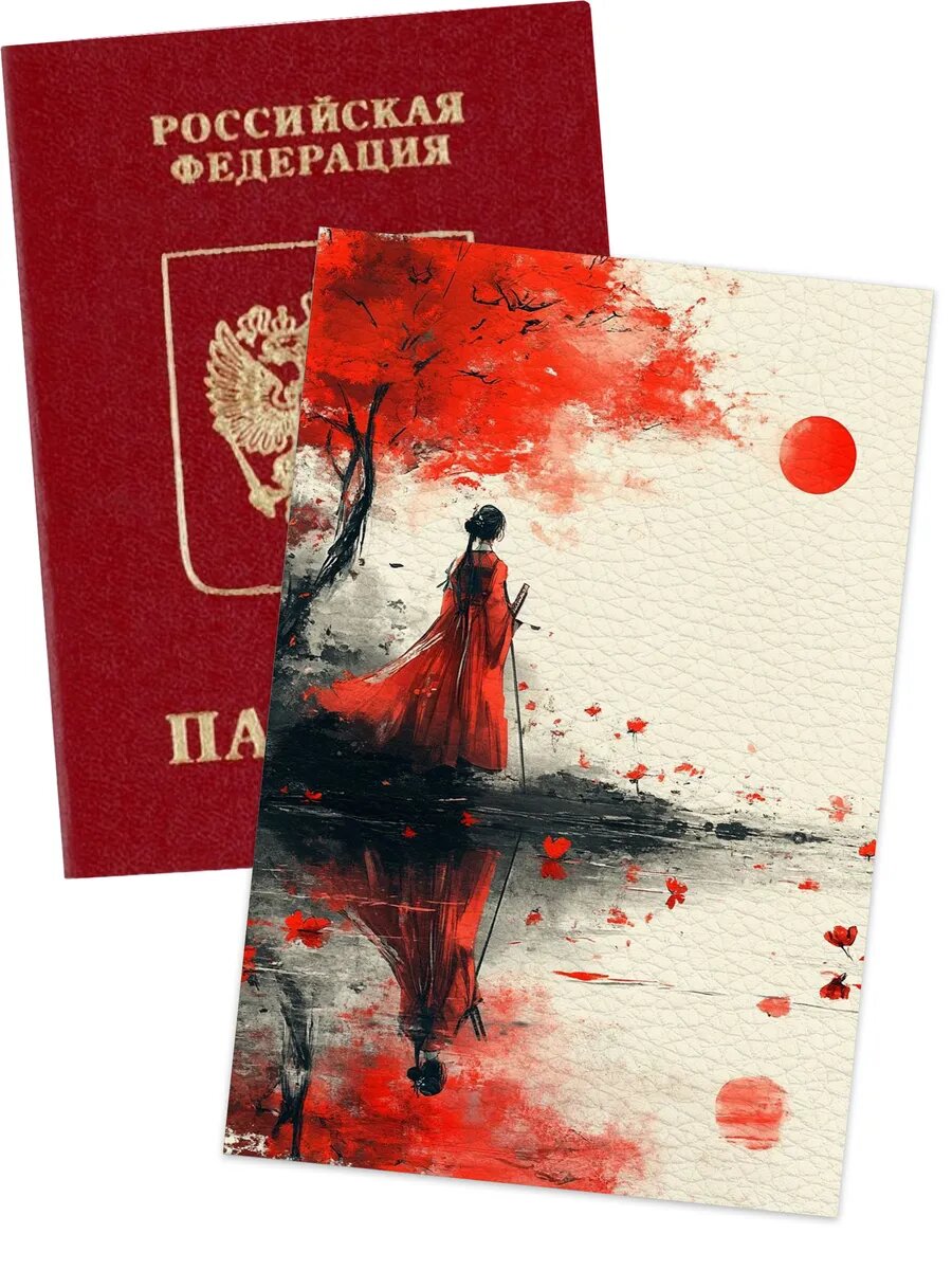 Обложка для паспорта