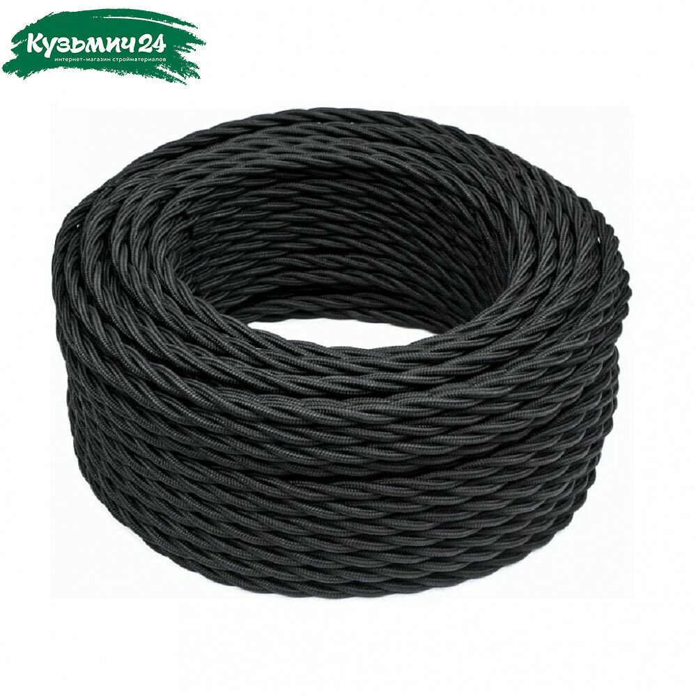 Провод витой Bironi B1-425-73-10 бытовой пугвнг-ls, 3х2.5 кв. мм, декоративный, черный матовый, длина 10 метров