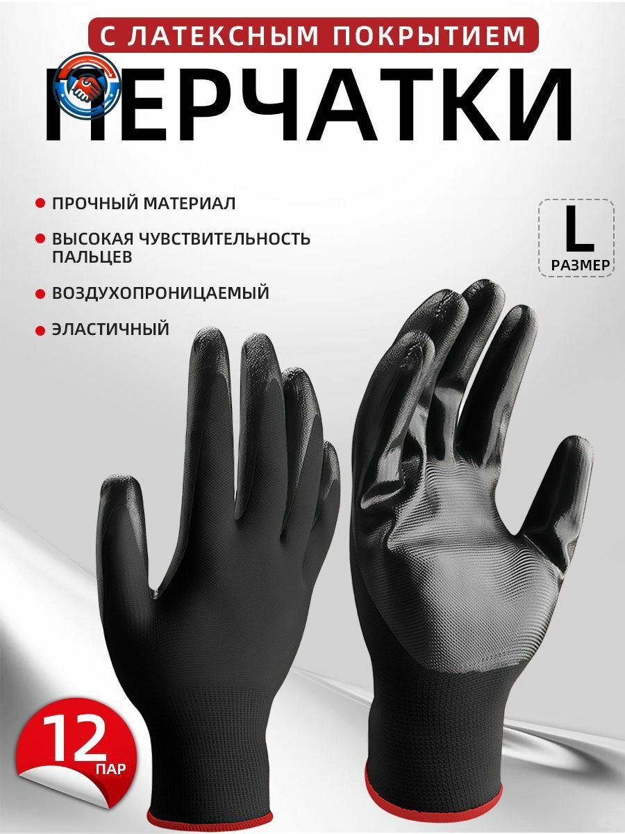Защитные рабочие перчатки с полиуретановым покрытием, бесшовные нейлоновые, для строительства, сада и дома, антипорезные, вентилируемые, гипоаллергенные