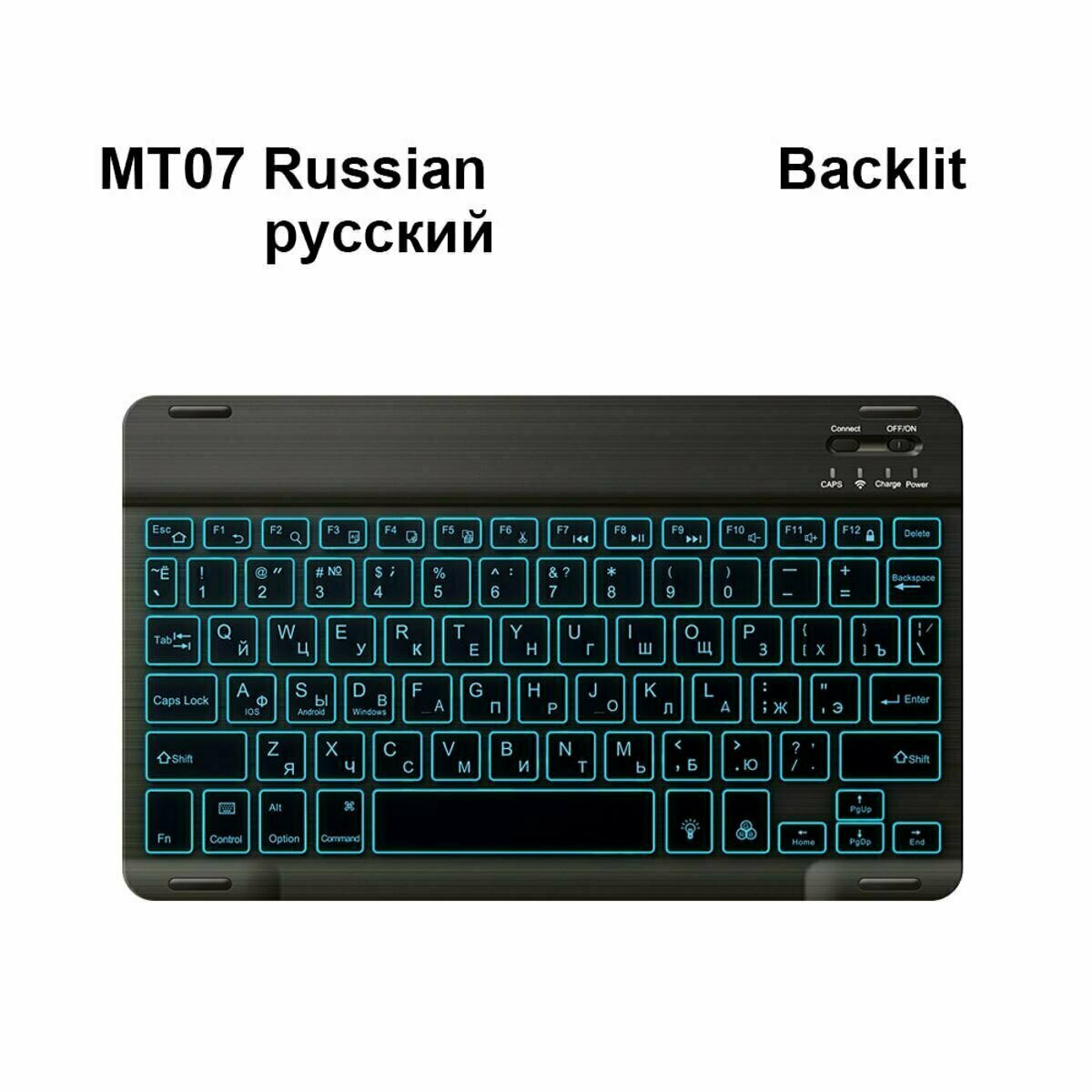 Русская/английская ультратонкая 7-цветная светодиодная подсветка беспроводная Bluetooth клавиатура для планшета Android