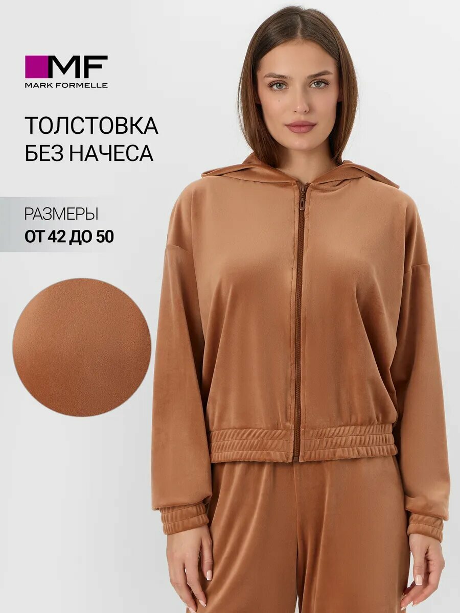 Толстовка спортивная для женщин